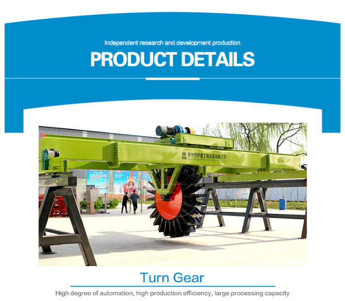 Top 4 Popular Compost Turner in 2023 | in Organic Fertilizer Plant